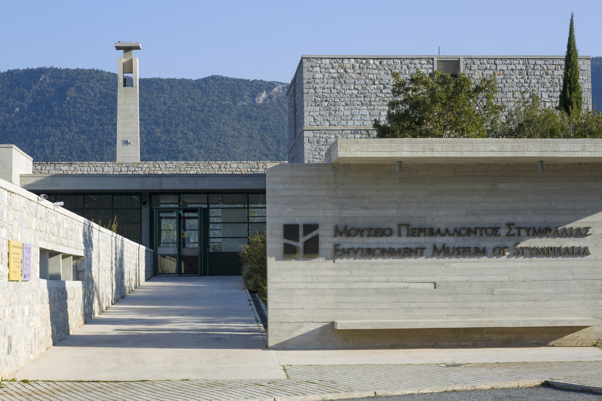 Ένα μουσείο περιβάλλοντος στο μαγικό τοπίο της Στυμφαλίας | LiFO