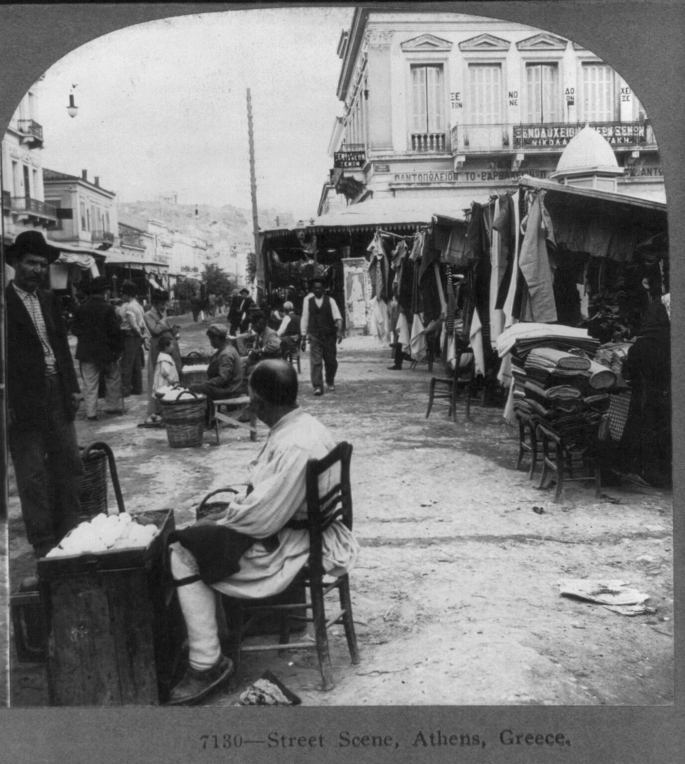 Σπάνιες φωτογραφίες από την Αθήνα του 1900 | LiFO