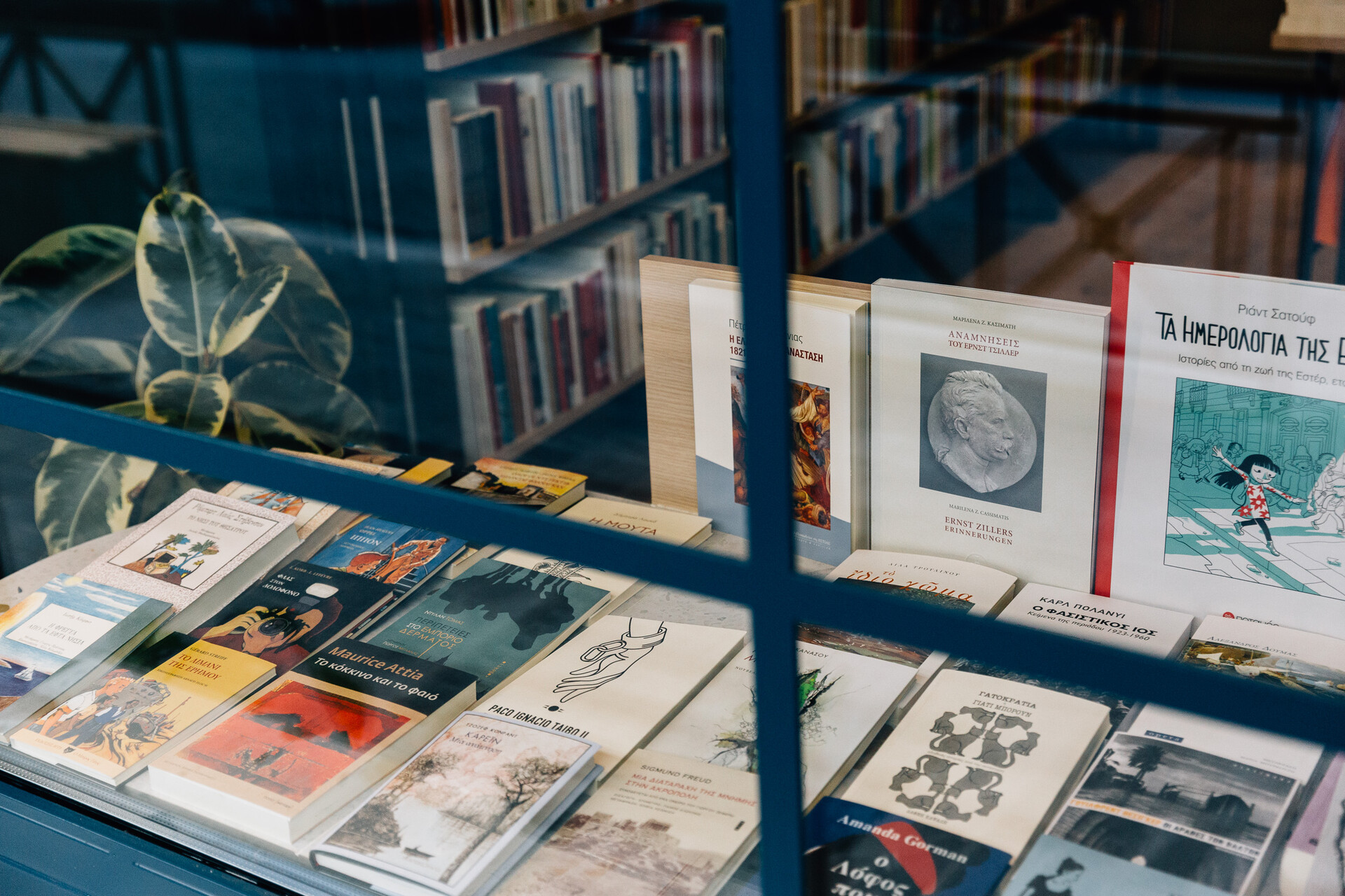 Fata Libelli: Επιτέλους, ο Πειραιάς απέκτησε το πρώτο του μικρό ...