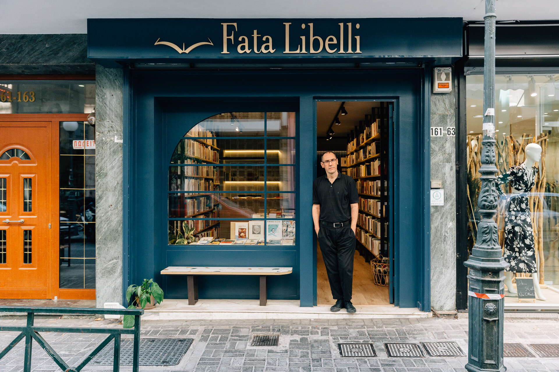 Fata Libelli: Επιτέλους, ο Πειραιάς απέκτησε το πρώτο του μικρό ...