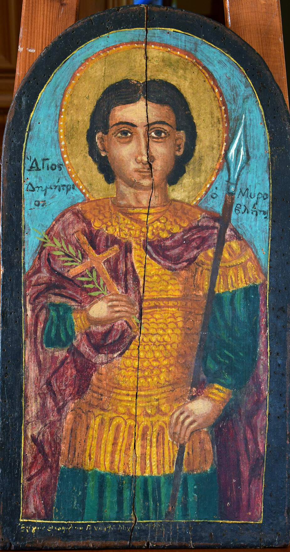 «Έργον Θεοφίλου: Αριστουργηματικές εικόνες αγίων από το Πήλιο στο ...