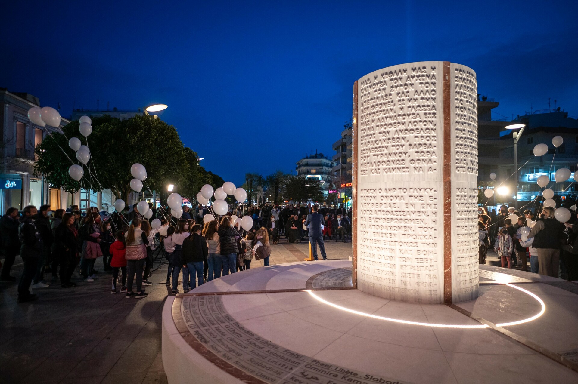 «Μνημείο Φωτός»: Ένα νέο τοπόσημο για τα 200 χρόνια από την ...
