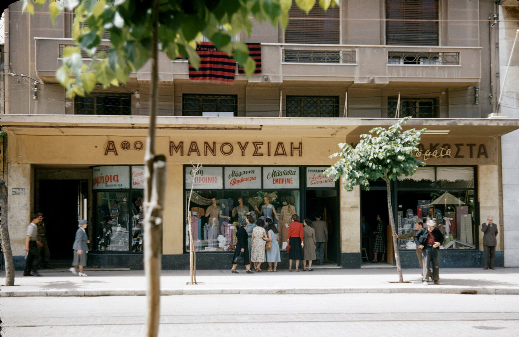 Στους δρόμους της Θεσσαλονίκης το 1952 | LiFO