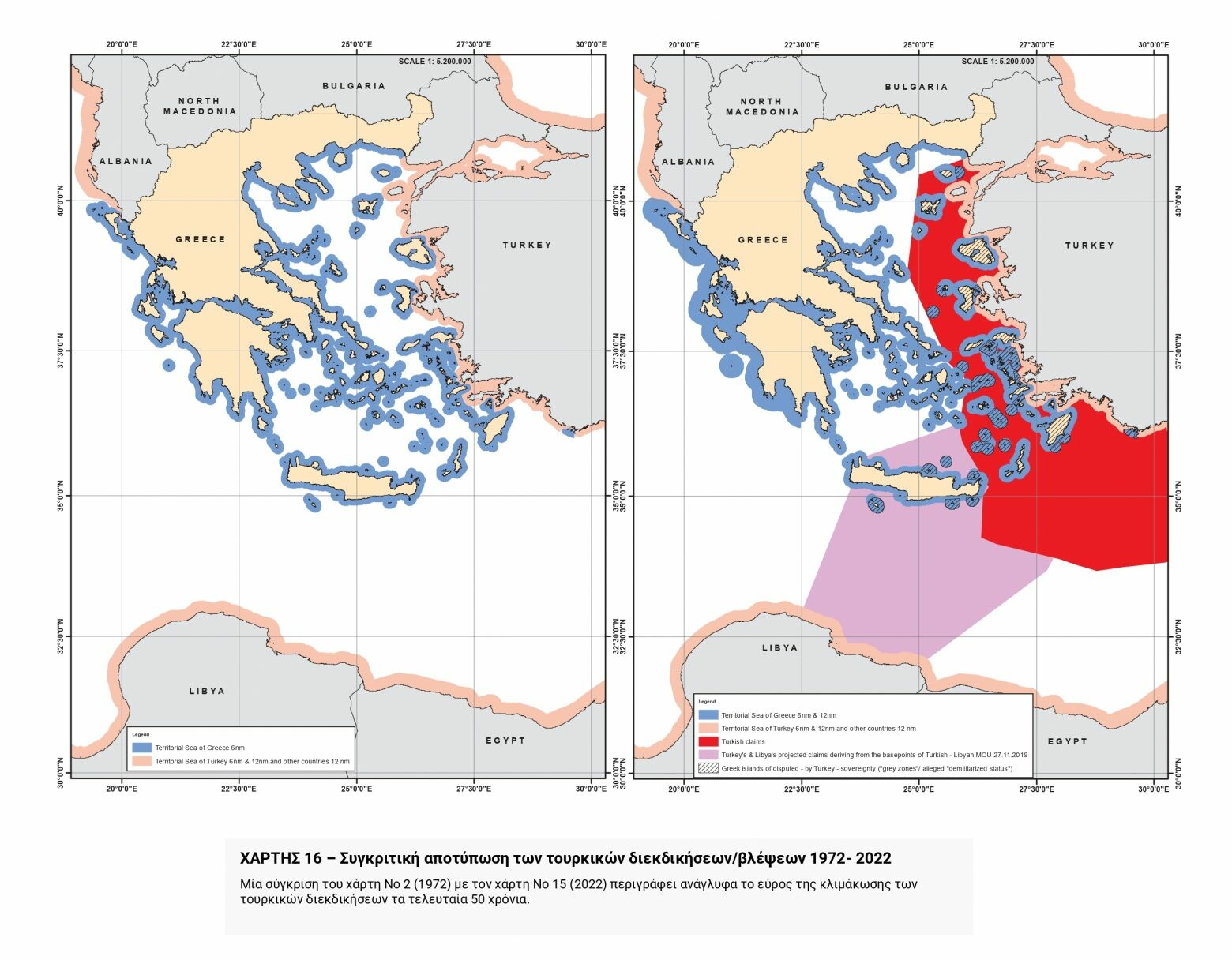ΥΠΕΞ: Ο τουρκικός αναθεωρητισμός σε 16 χάρτες | LiFO