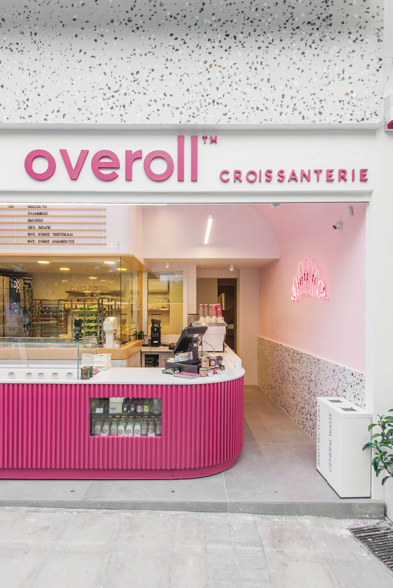 Overoll Croissanterie: Τα ονειρεμένα γαλλικά κρουασάν τώρα και στο ...