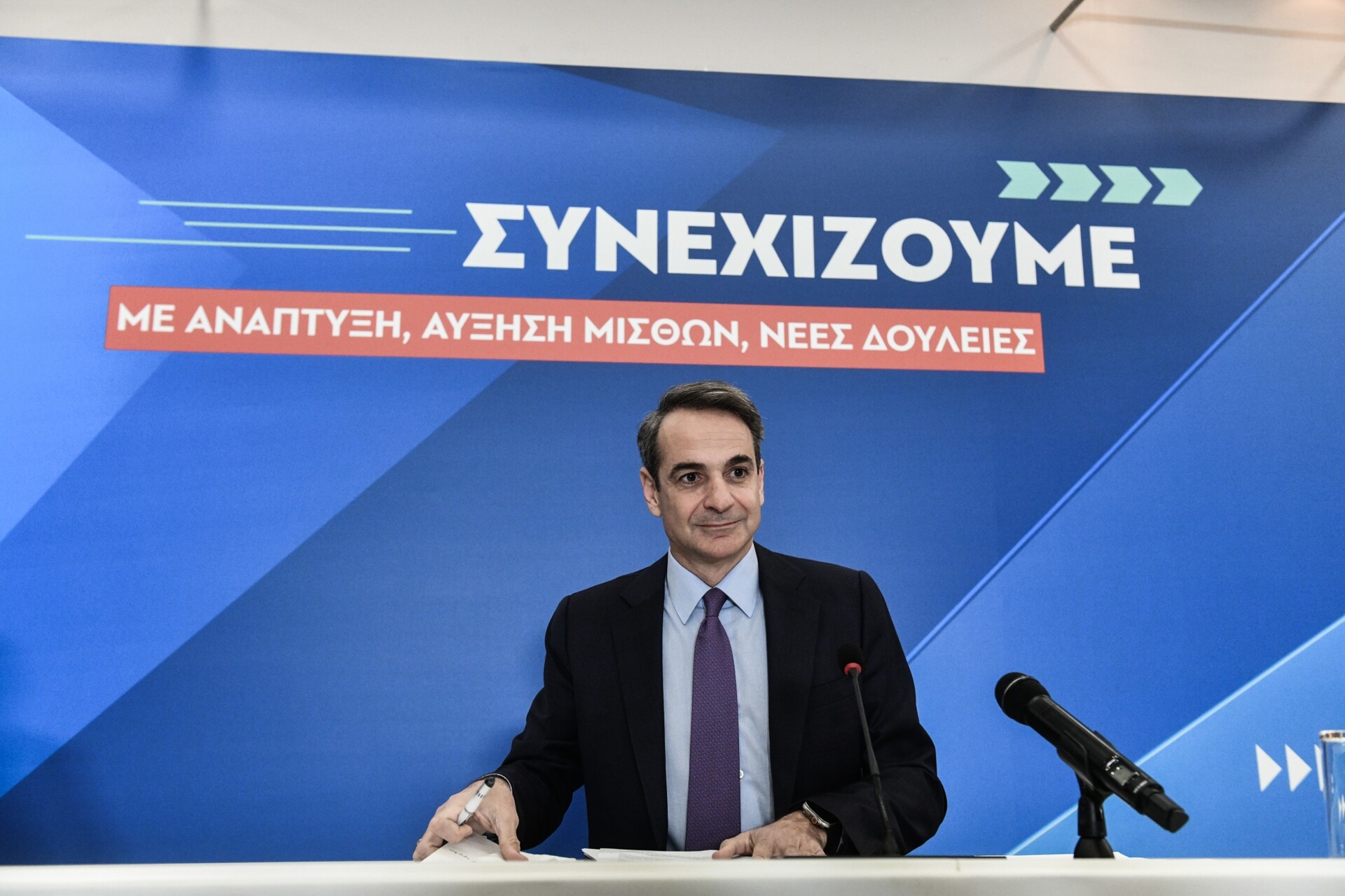 Live η συνέντευξη Τύπου του Κυριάκου Μητσοτάκη | LiFO