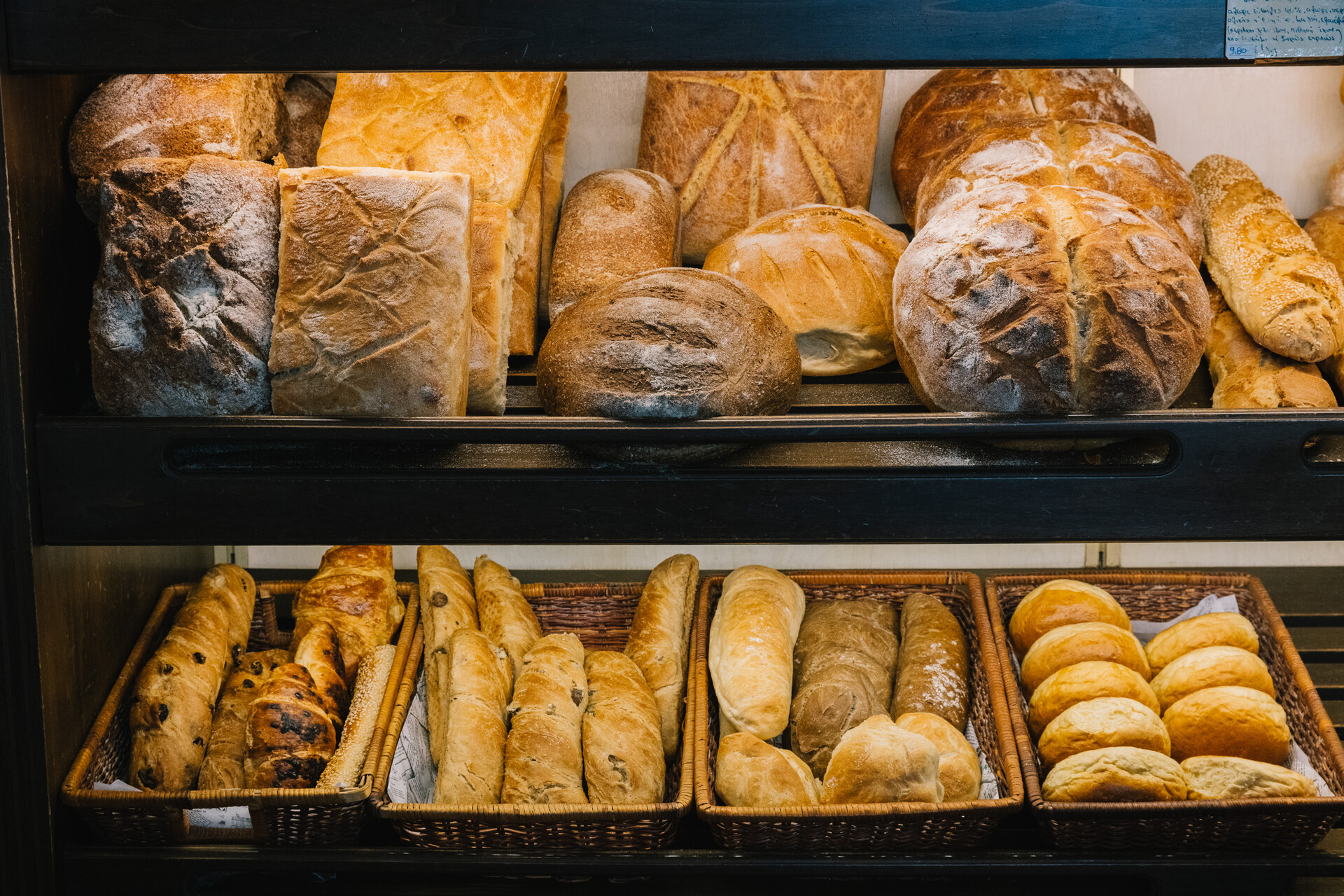 Φούρνος 1907: Ένας από τους πιο παλιούς φούρνους της Αθήνας σερβίρει ...