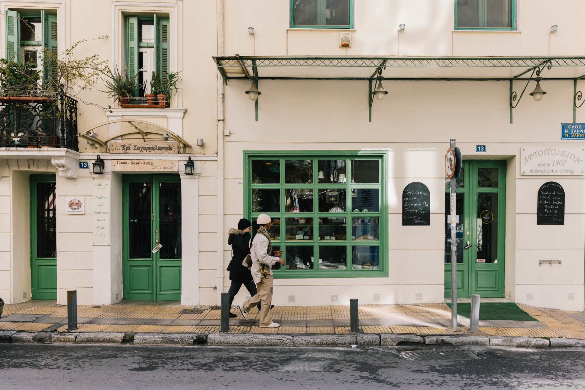 Φούρνος 1907: Ένας από τους πιο παλιούς φούρνους της Αθήνας σερβίρει ...