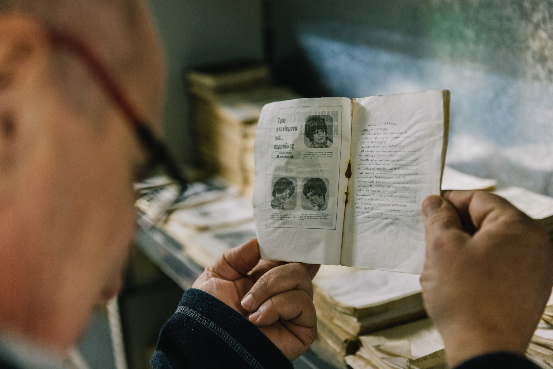 Στα άδυτα του Ιστορικού αρχείου του ΚΚΕ | LiFO