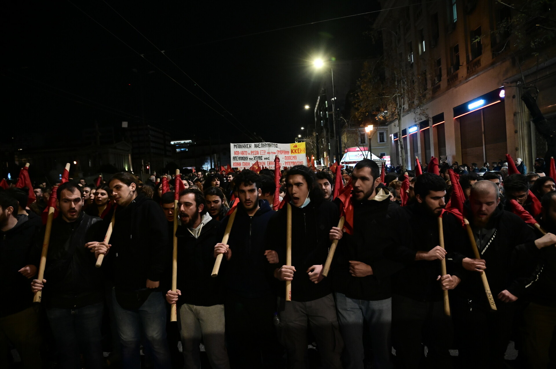 Κυκλοφοριακές ρυθμίσεις στο κέντρο της Αθήνας λόγω συγκεντρώσεων ...