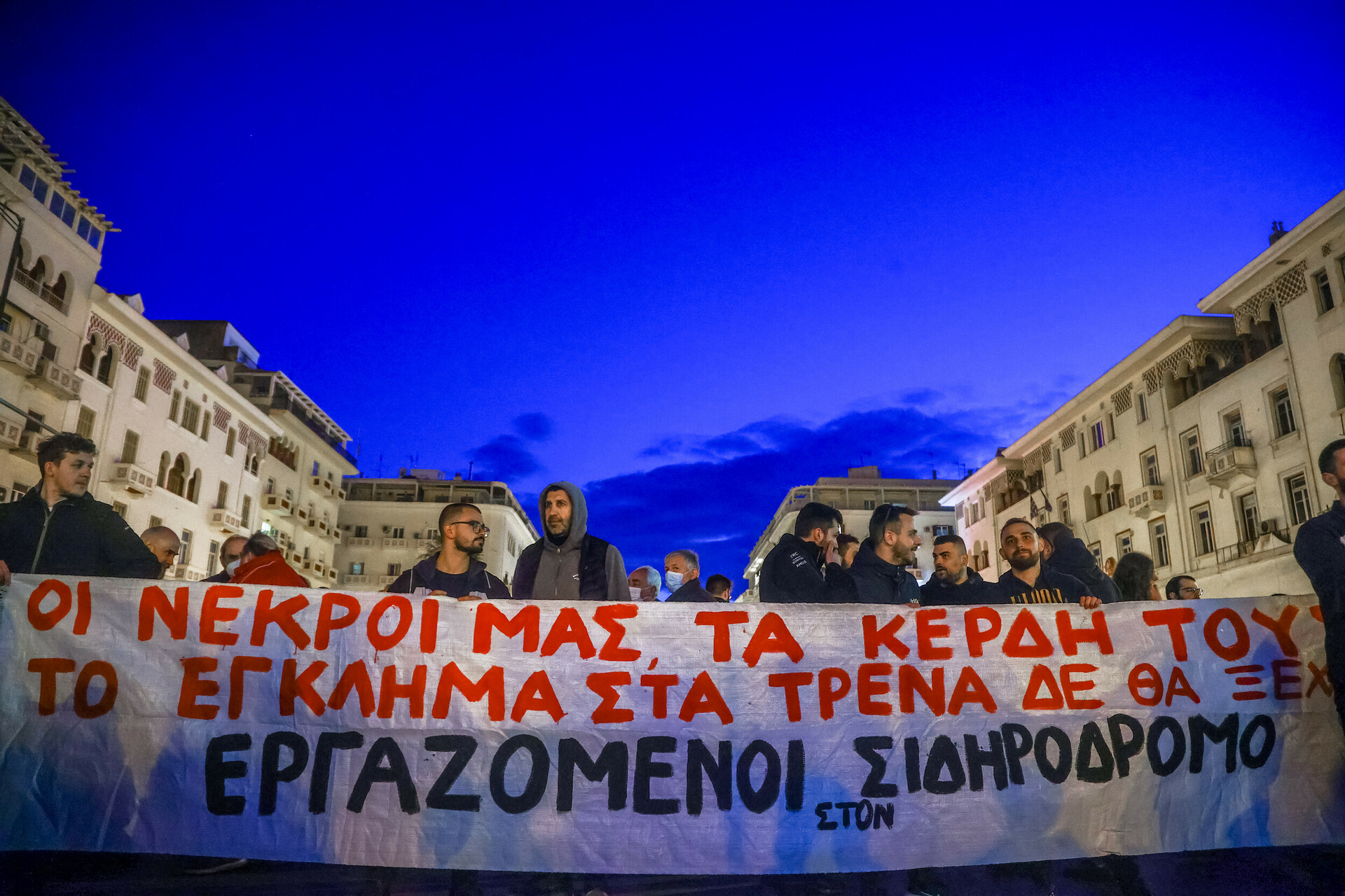 Νέα μεγάλη πορεία στην Θεσσαλονίκη: «Το έγκλημα στα Τέμπη δεν θα ...