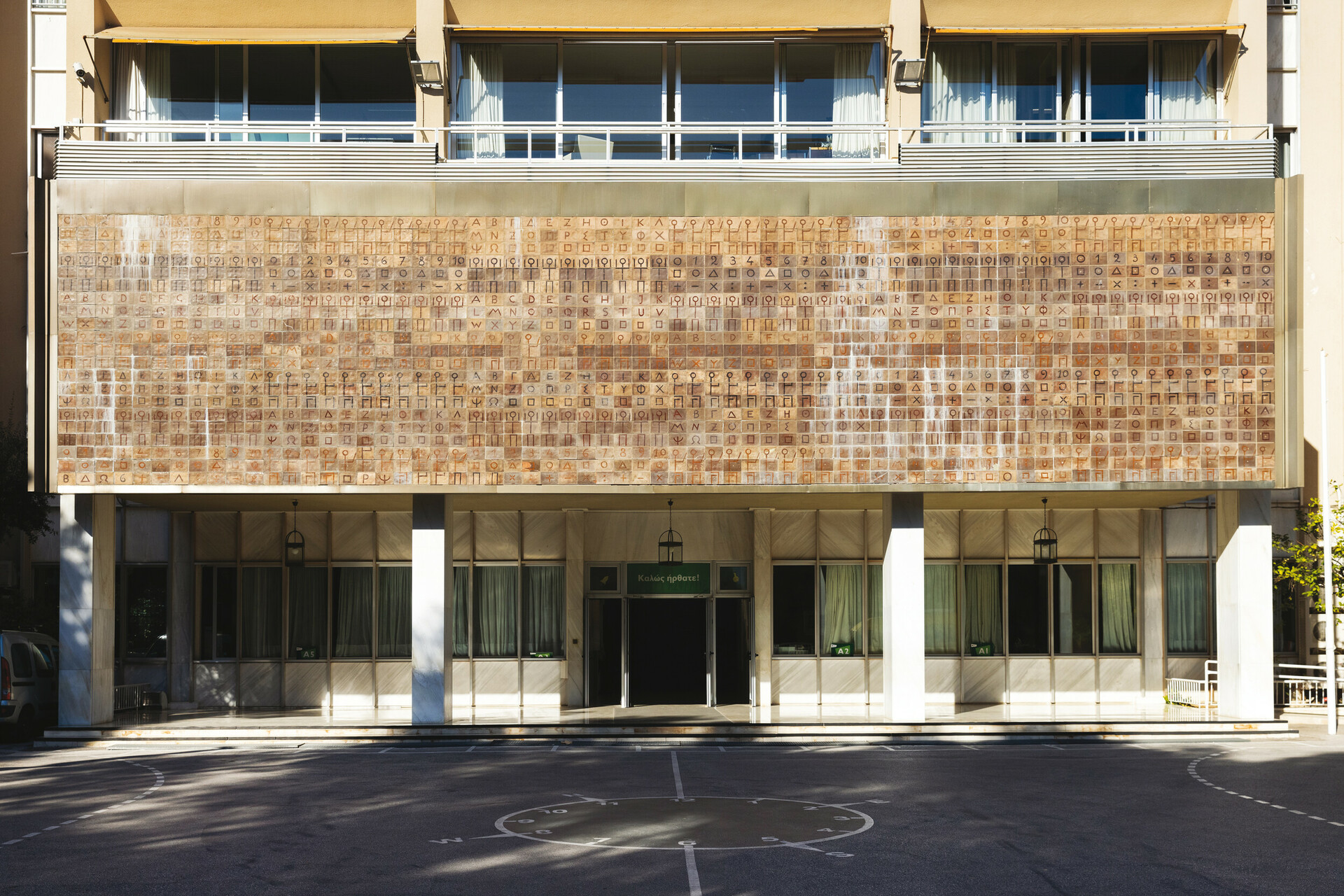 Έντεκα εμβληματικά έργα ζωγραφικής και γλυπτικής σε κτίρια της Αθήνας ...