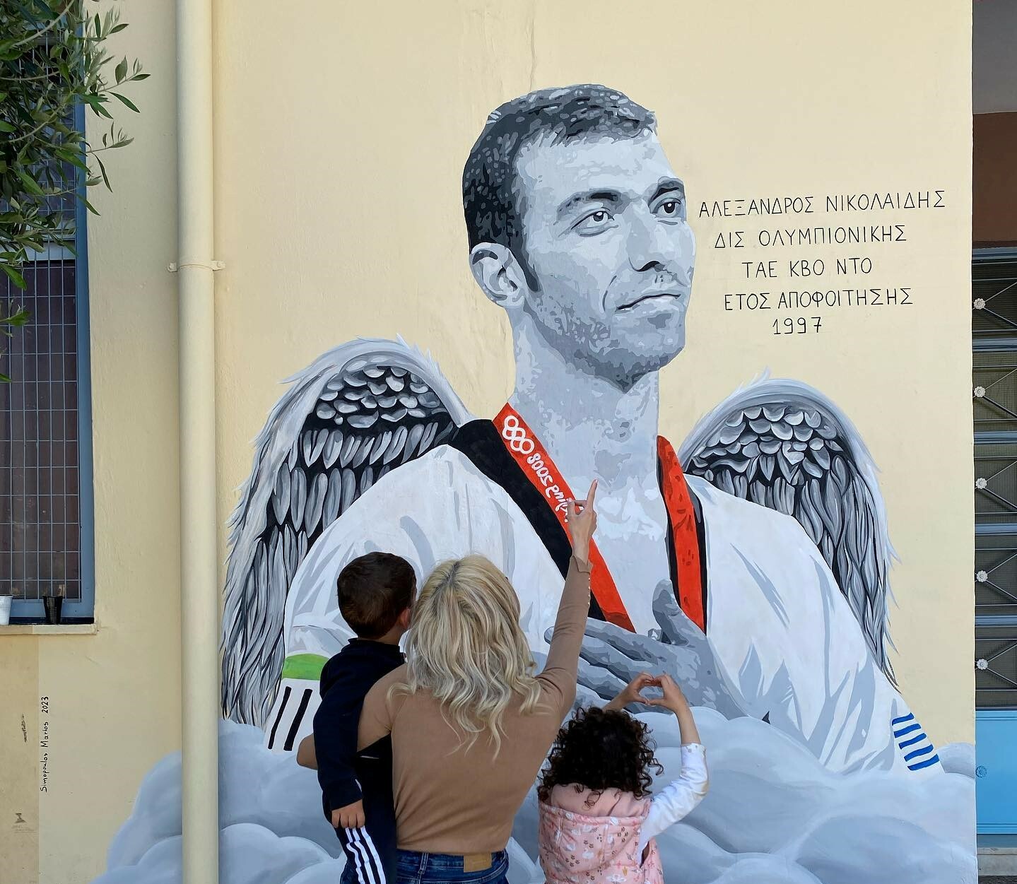 Αλέξανδρος Νικολαΐδης: Γκράφιτι του Ολυμπιονίκη στο λύκειο απ’ όπου ...