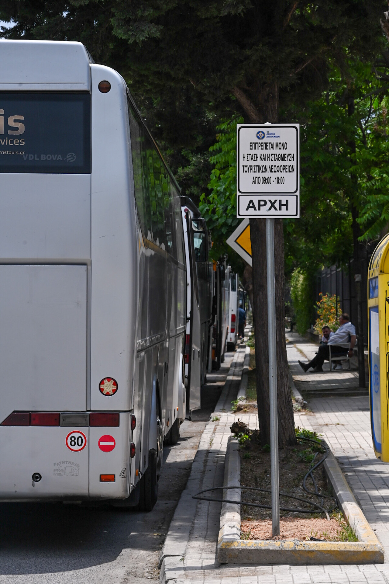 Δήμος Αθηναίων: 11 νέα σημεία στάσης και στάθμευσης για τα τουριστικά ...