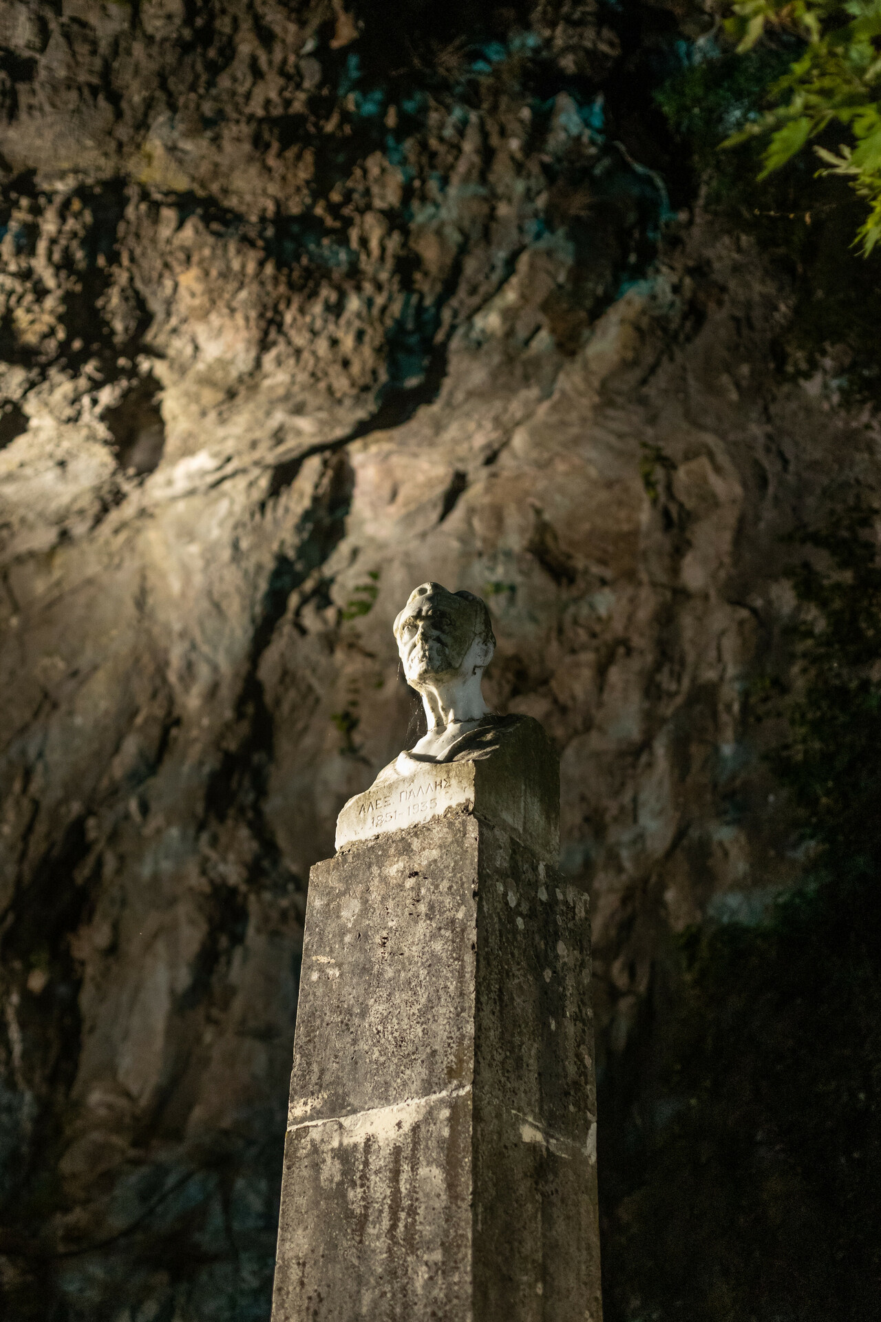 Plásmata II: Ioannina - Όλα τα έργα τέχνης της σημαντικής έκθεσης στα ...