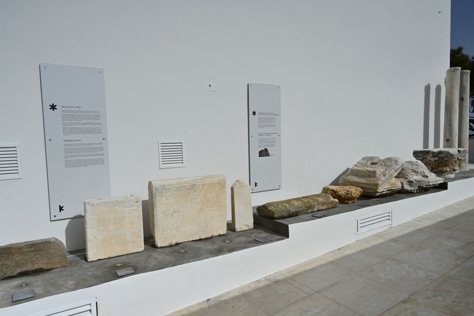 Νέο Αρχαιολογικό Μουσείο Κύθνου: Μια κιβωτός μνήμης του κυκλαδικού ...