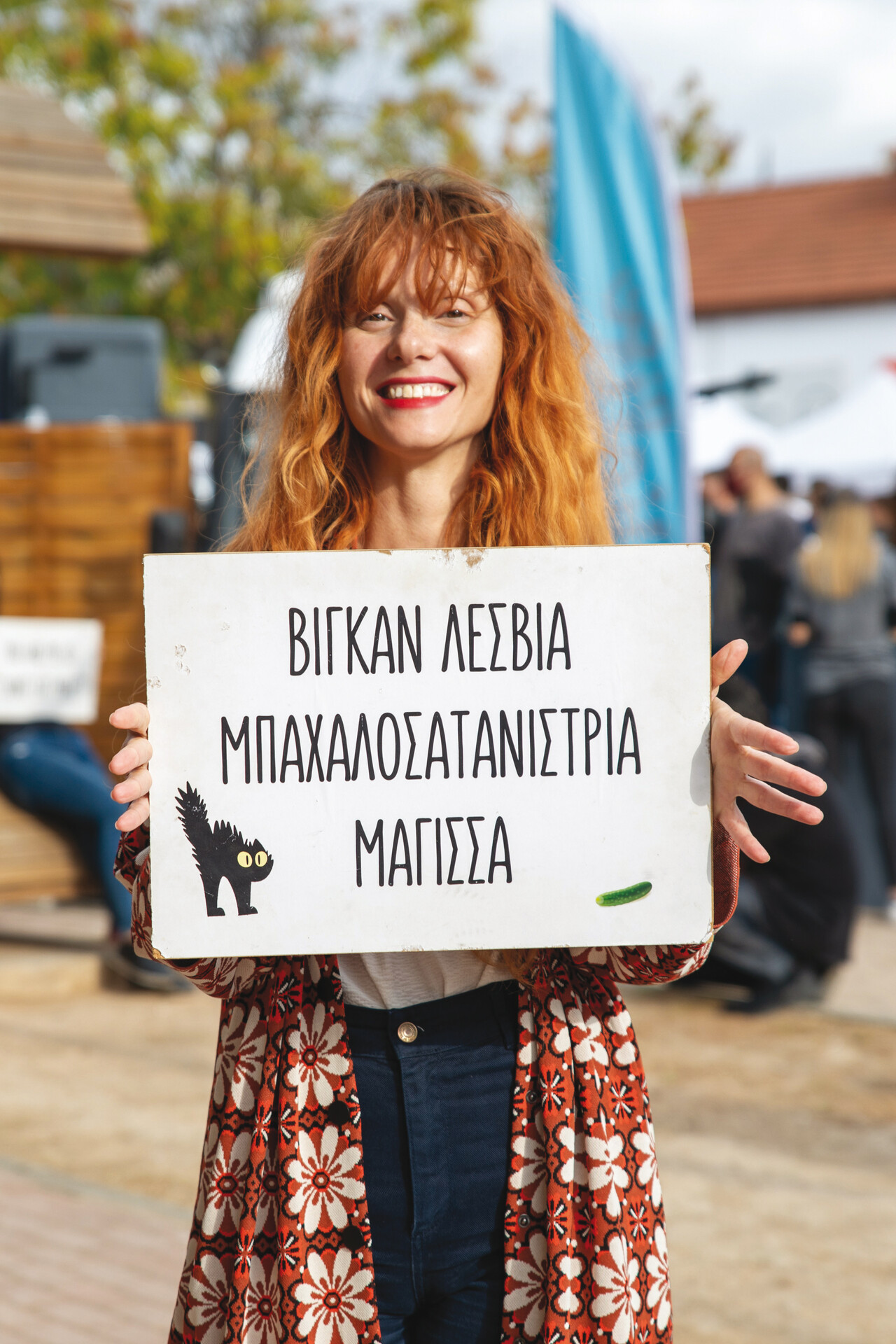 Το Vegan Life Festival Athens επιστρέφει και το 2023 στην Τεχνόπολη | LiFO