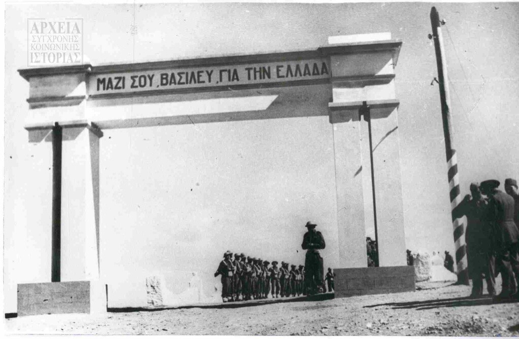 Το «ανακαινισμένο» ψηφιακό μουσείο για τη Μακρόνησο | LiFO