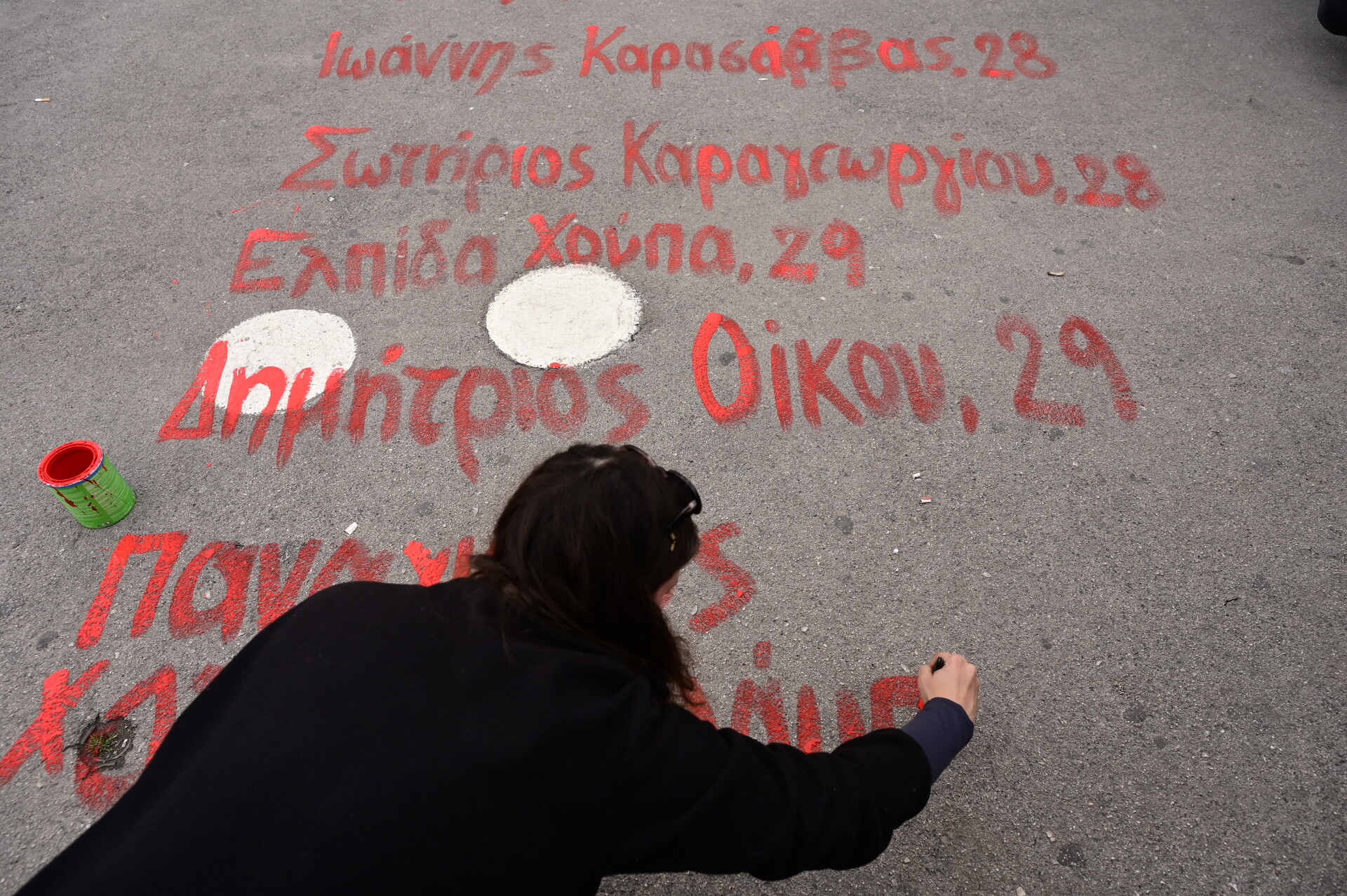 Τέμπη: Έγραψαν με κόκκινη μπογιά τα ονόματα των 57 θυμάτων έξω από τη ...