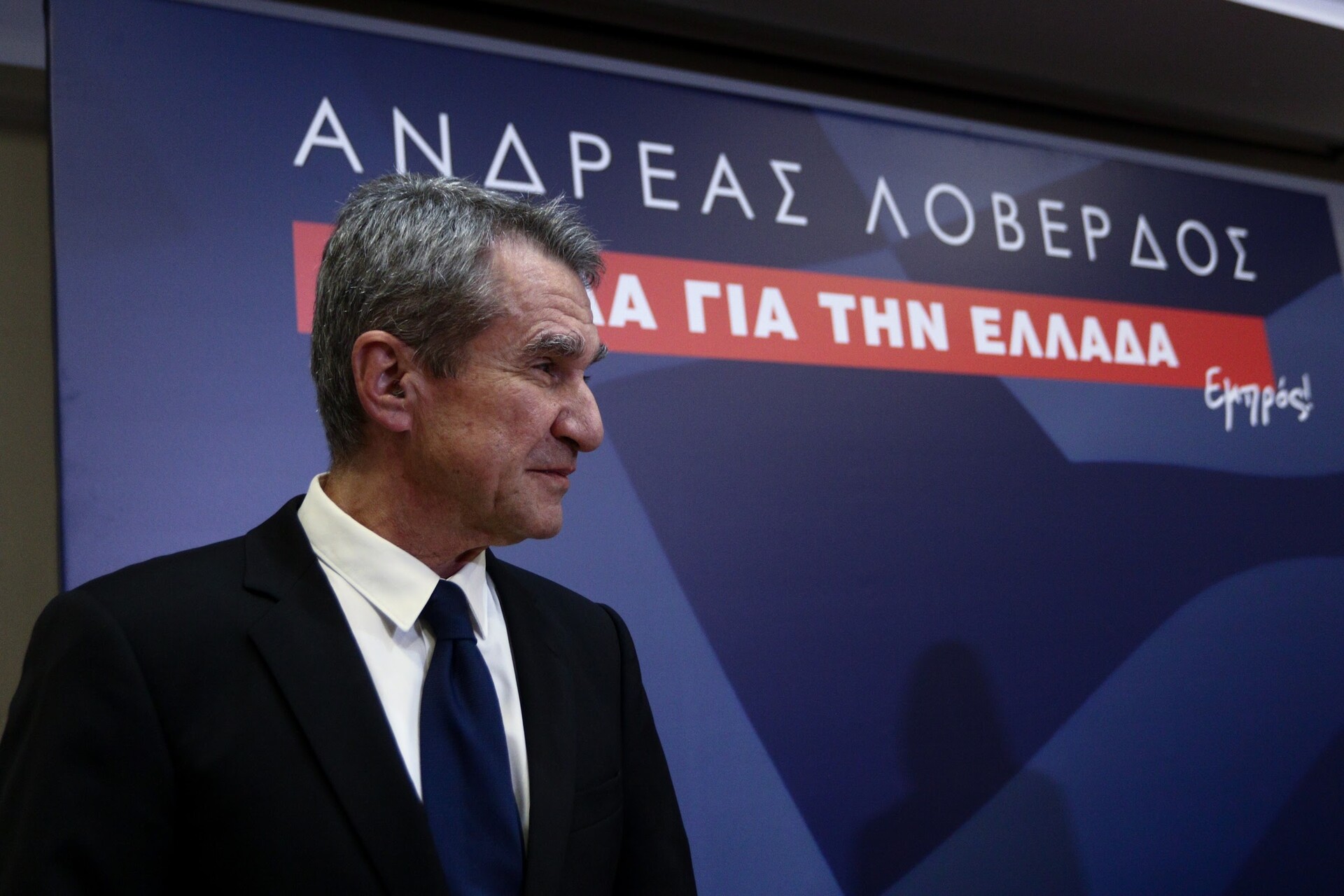 Ο Ανδρέας Λοβέρδος ίδρυσε το κόμμα «Δημοκράτες» | LiFO