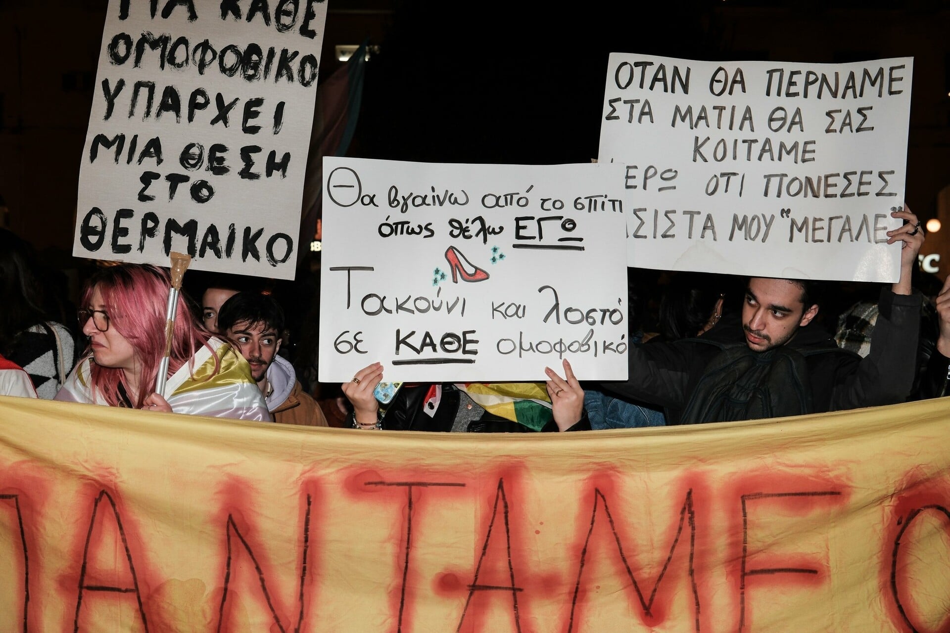 Δύο αυτόπτες μάρτυρες της ομοφοβικής επίθεσης στην Αριστοτέλους μιλούν ...