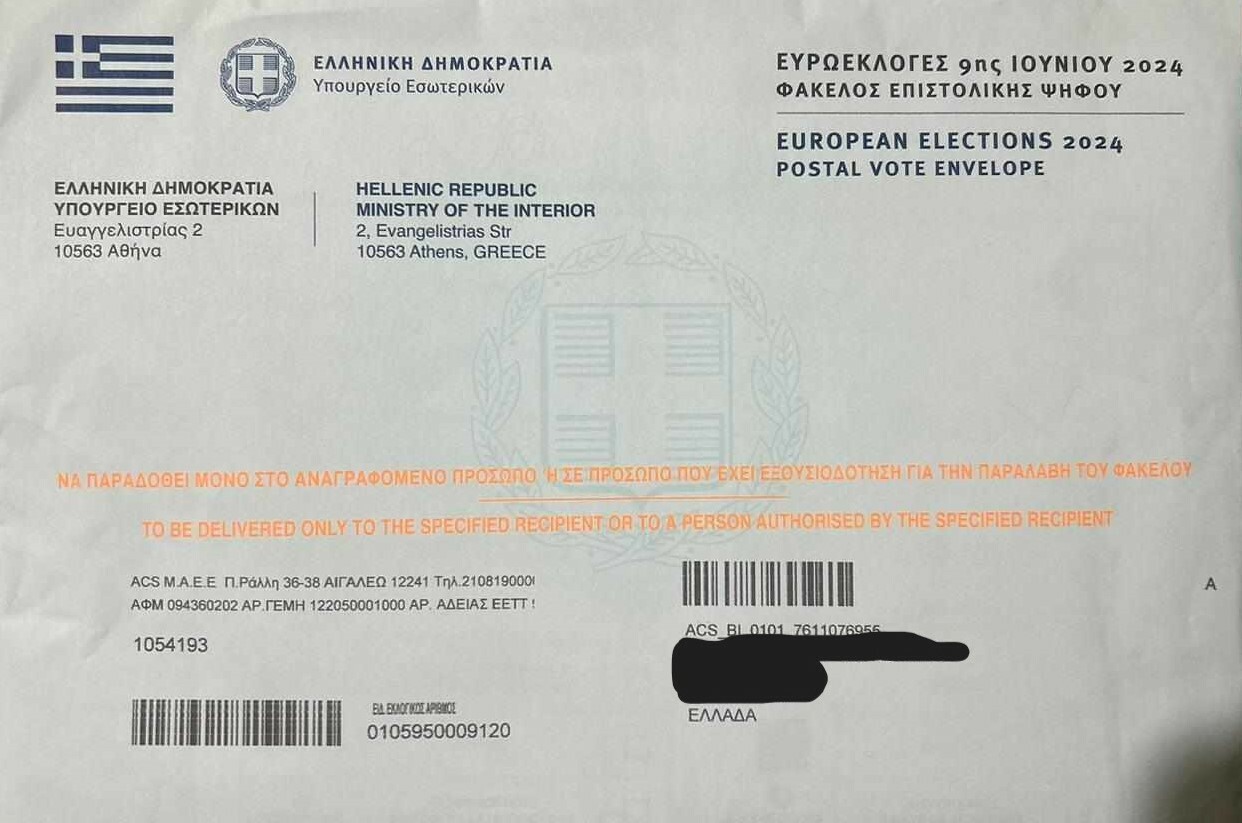 Επιστολική ψήφος: Τι περιέχουν οι φάκελοι που εστάλησαν στους ...