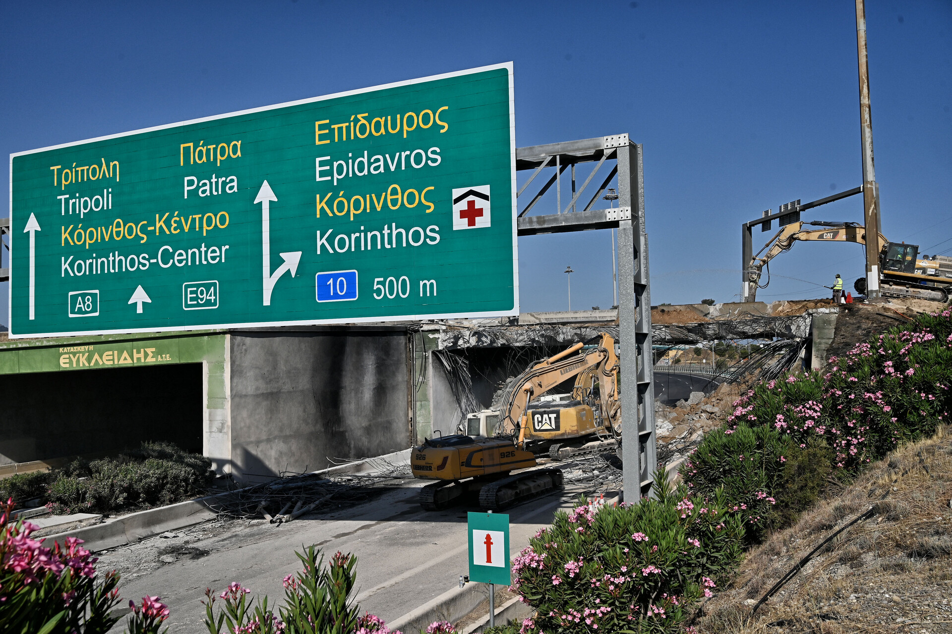 Ο χάρτης της ΕΛ.ΑΣ. με τις χειρόγραφες σημειώσεις για τις κυκλοφοριακές ...