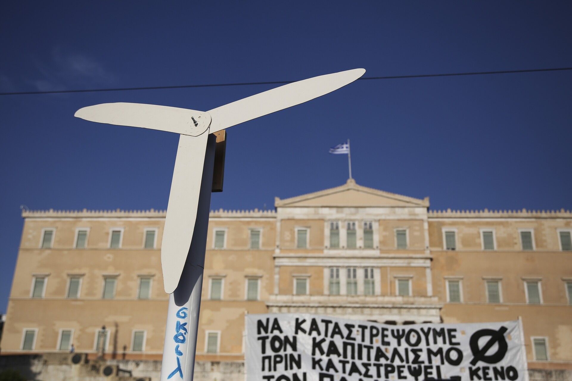 Πώς και γιατί οι ανεμογεννήτριες έγιναν «αποδιοπομπαίος τράγος»; | LiFO