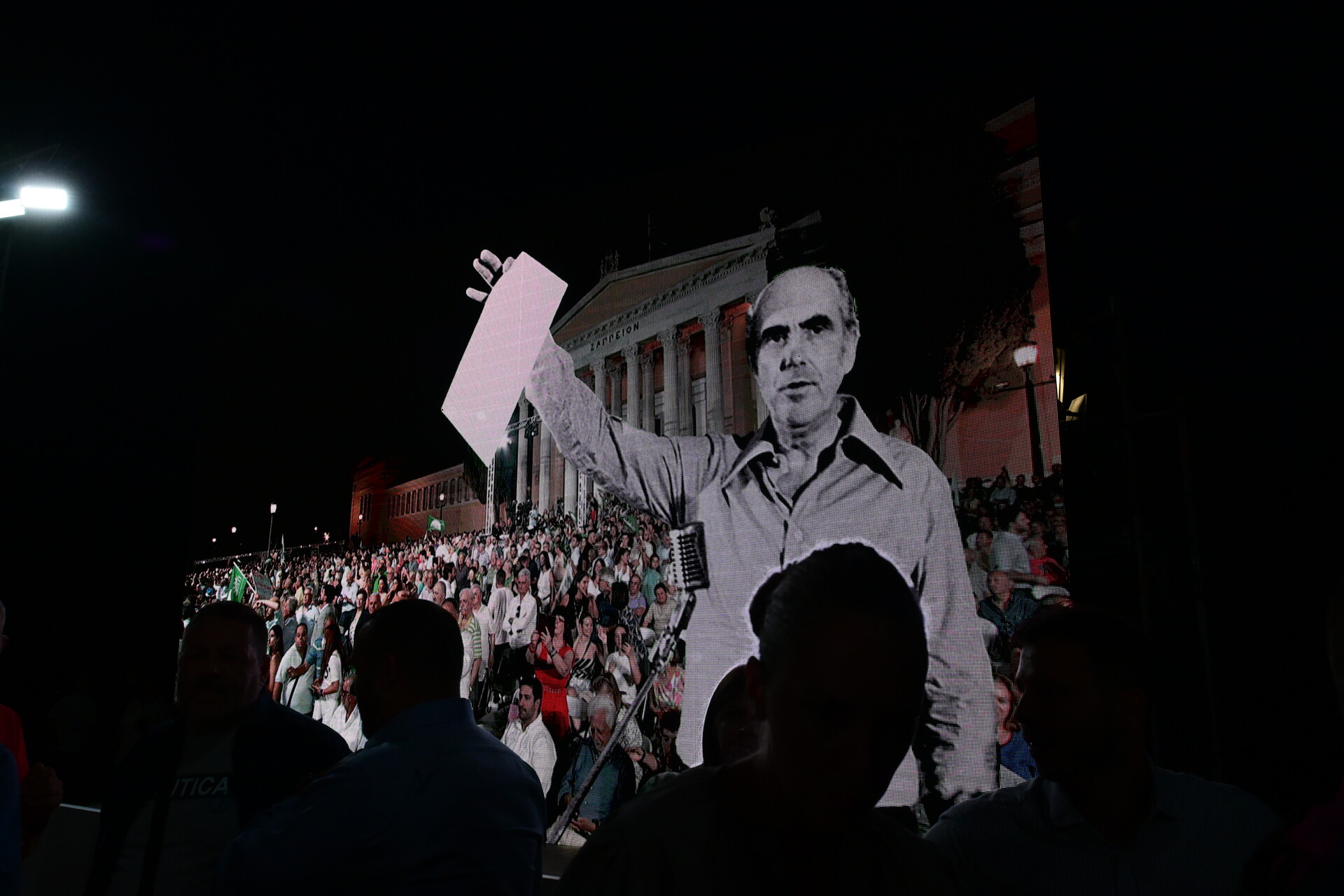 50 χρόνια ΠΑΣΟΚ: Ποια από τα πρόσωπα που συνυπέγραψαν την Ιδρυτική ...