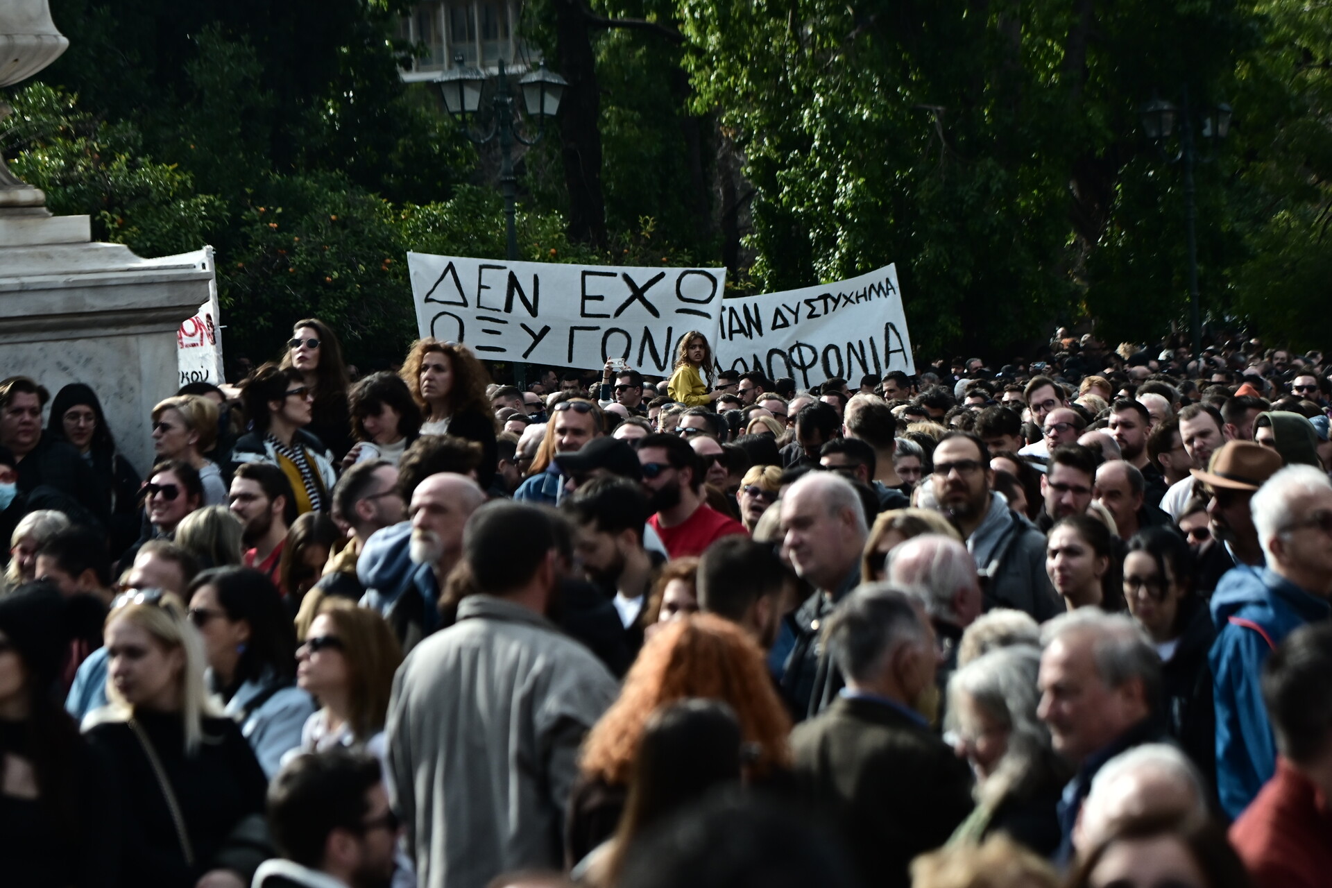 Η μεγάλη συγκέντρωση στο Σύνταγμα για τα Τέμπη | LiFO