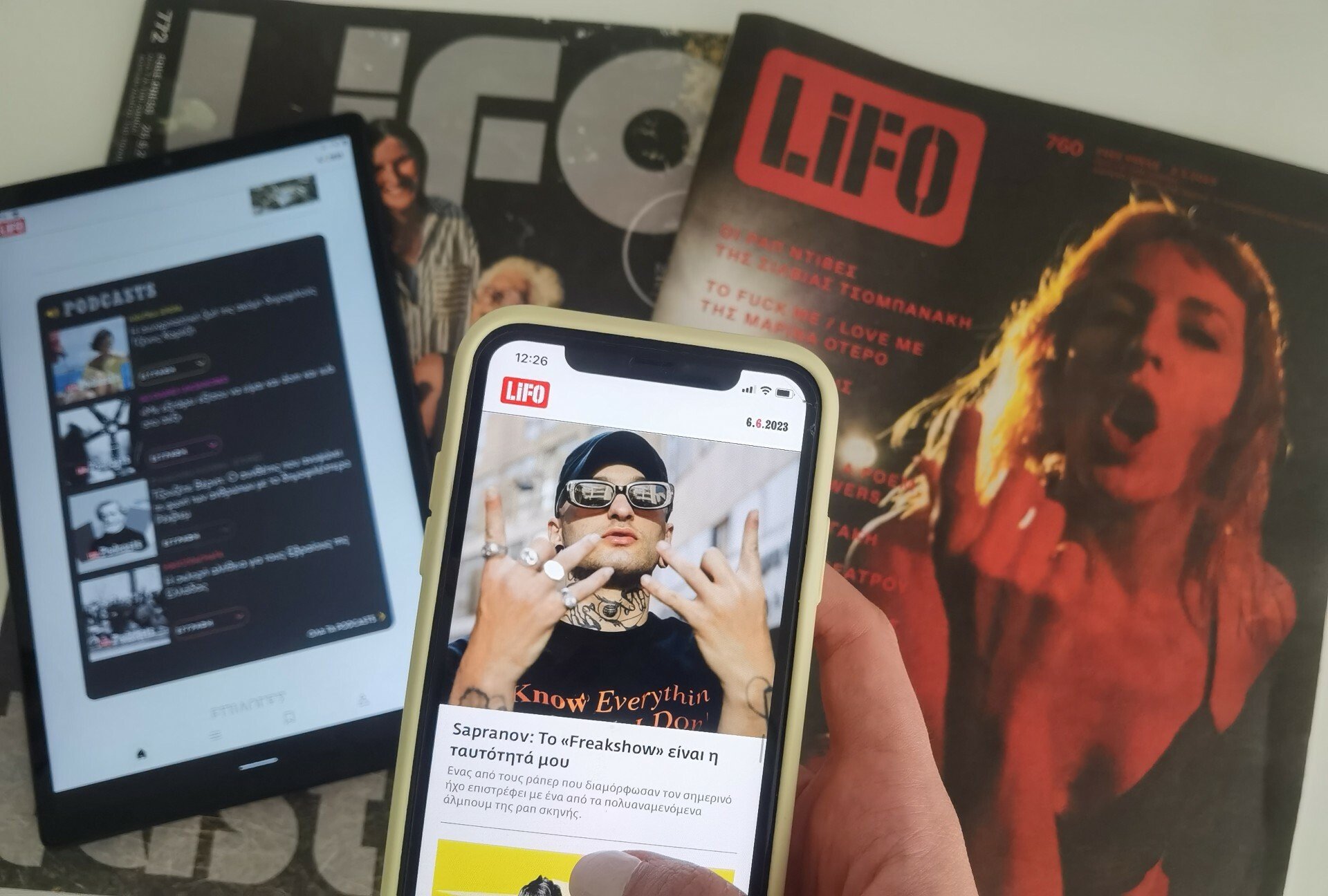 Νέα Focus-Bari 2025: Πρώτη ξανά η LiFO | LiFO