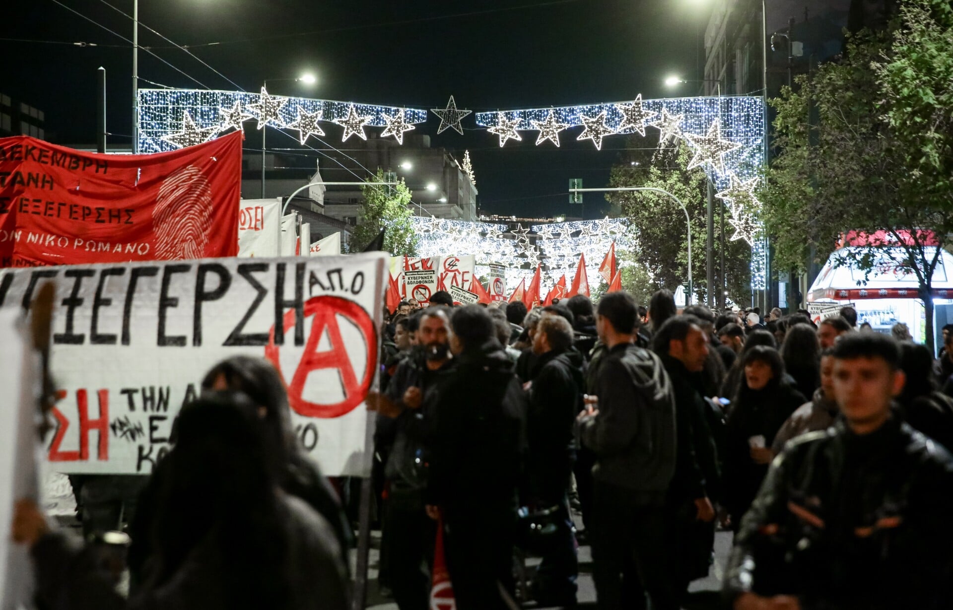 Αλέξανδρος Γρηγορόπουλος: Δεύτερη πορεία στη μνήμη του - Πού έχει ...