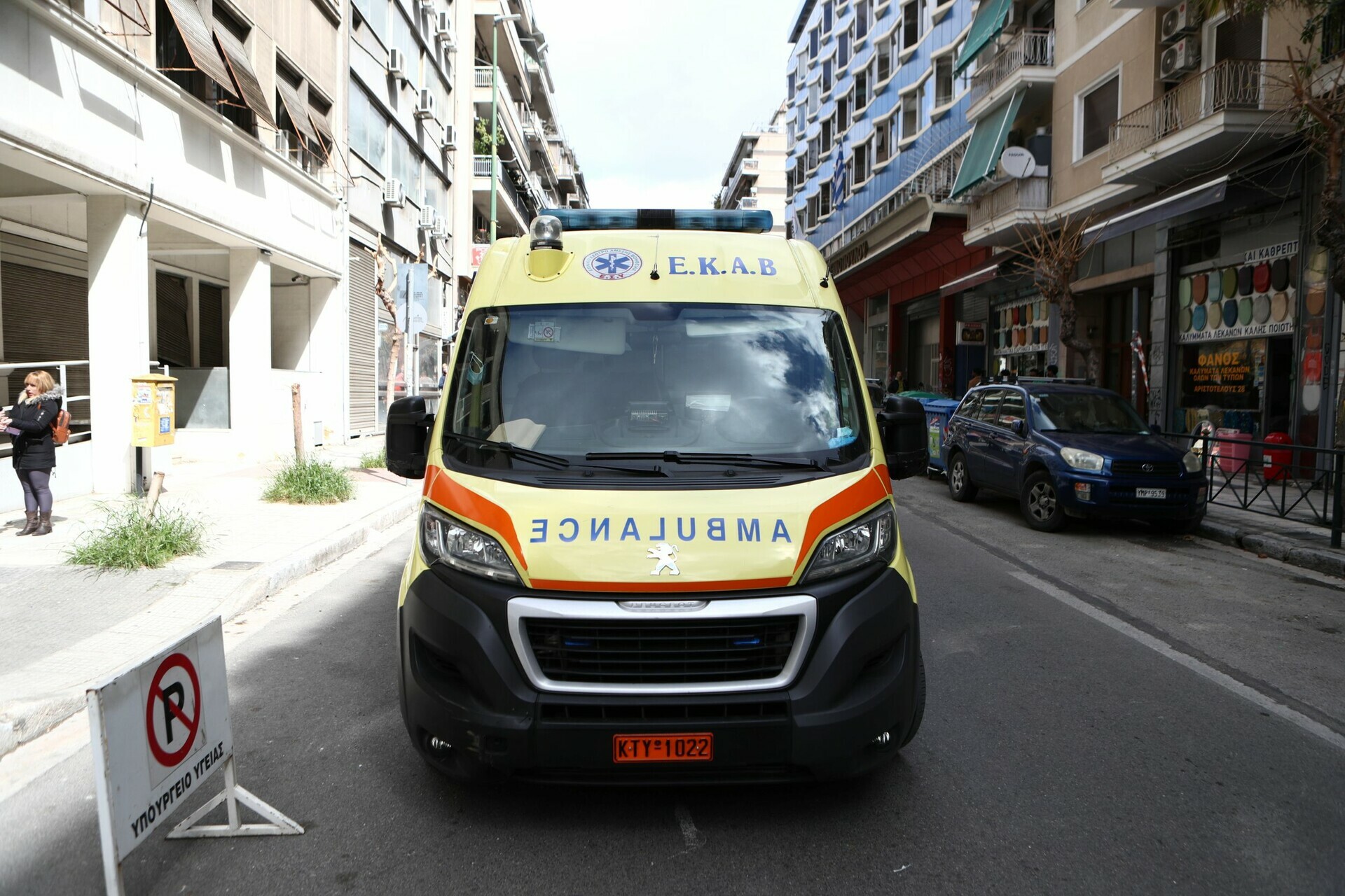 Ζωγράφου: Ατύχημα με ασανσέρ σε σούπερ μάρκετ - Δύο τραυματίες | LiFO