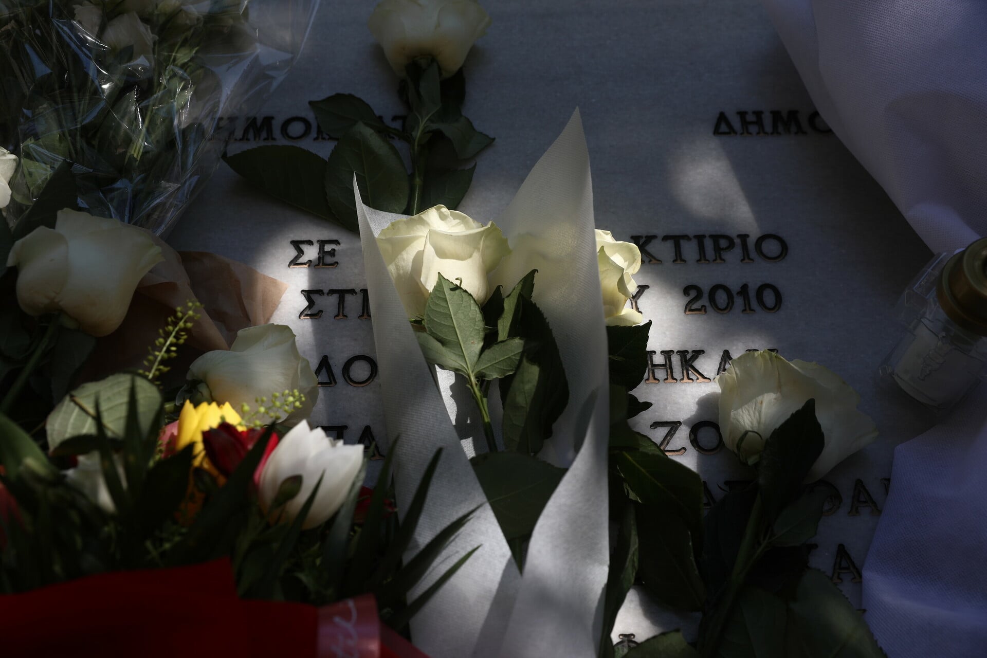 16 χρόνια από την τραγωδία της Marfin: Άφησαν λουλούδια για τα θύματα ...