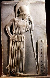 Η ΘΕΑ ΑΘΗΝΑ ΓΙΑ ΤΟ ΣΧΕΔΙΟ “ΑΘΗΝΑ” | LiFO